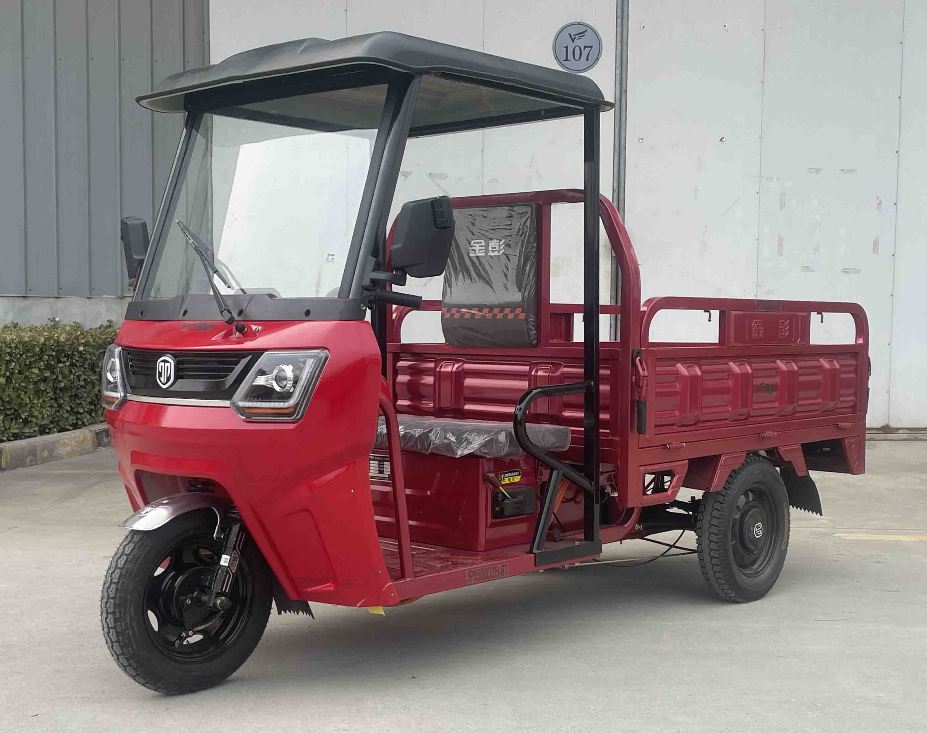 金彭_JP1500DZH-6T_电动正三轮摩托车_汽车公告_商车网