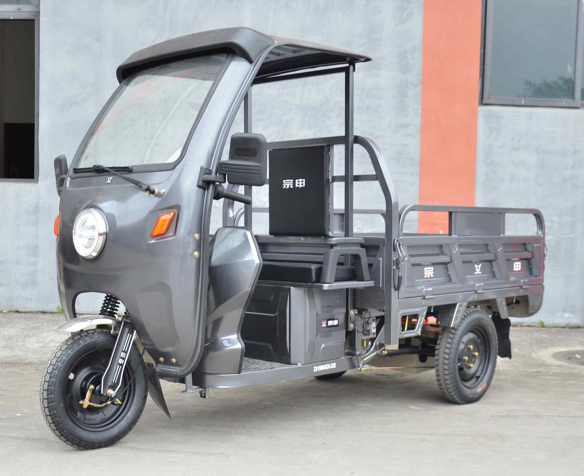 宗申_ZS1500DZH-22E_电动正三轮摩托车_汽车公告_商车网