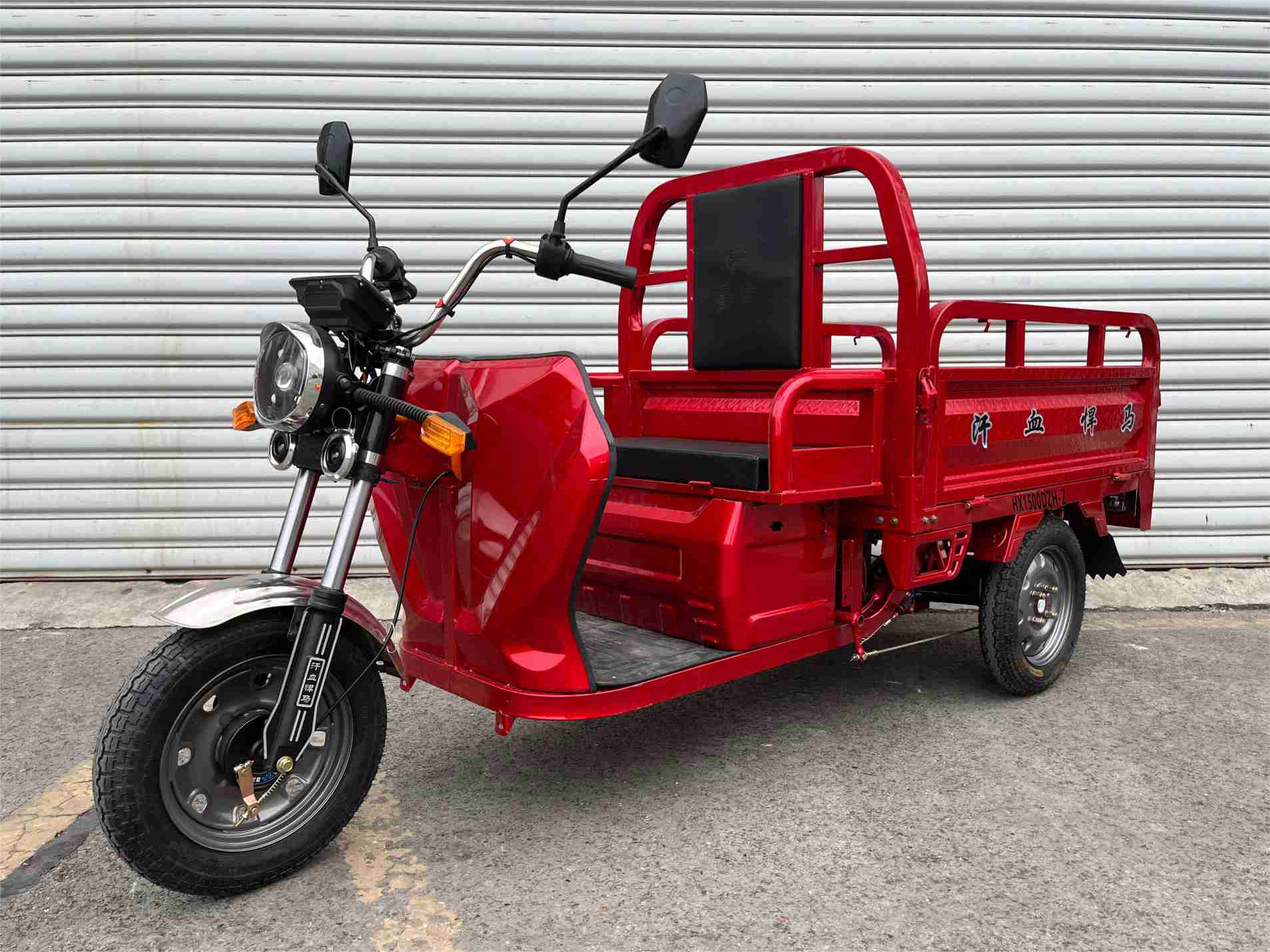 汗血悍马_HX1500DZH-2_电动正三轮摩托车_汽车公告_商车网