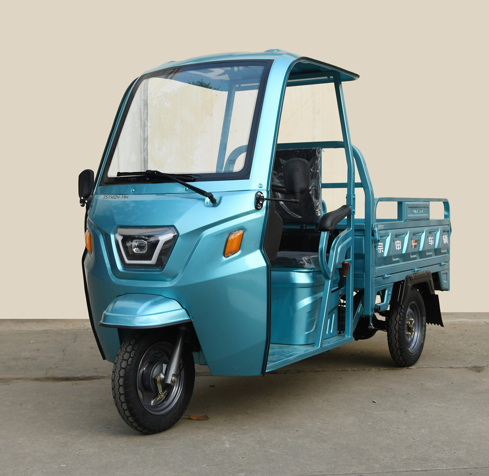 宗申_ZS150ZH-19H_正三轮摩托车_汽车公告_商车网
