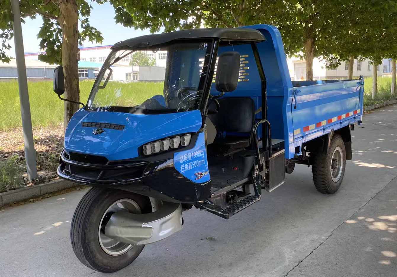 五征_7YP-1750DJM2N4_自卸三轮汽车_汽车公告_商车网